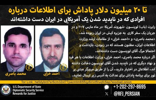 18 years after FBI agent's abduction, Tehran's deception persists